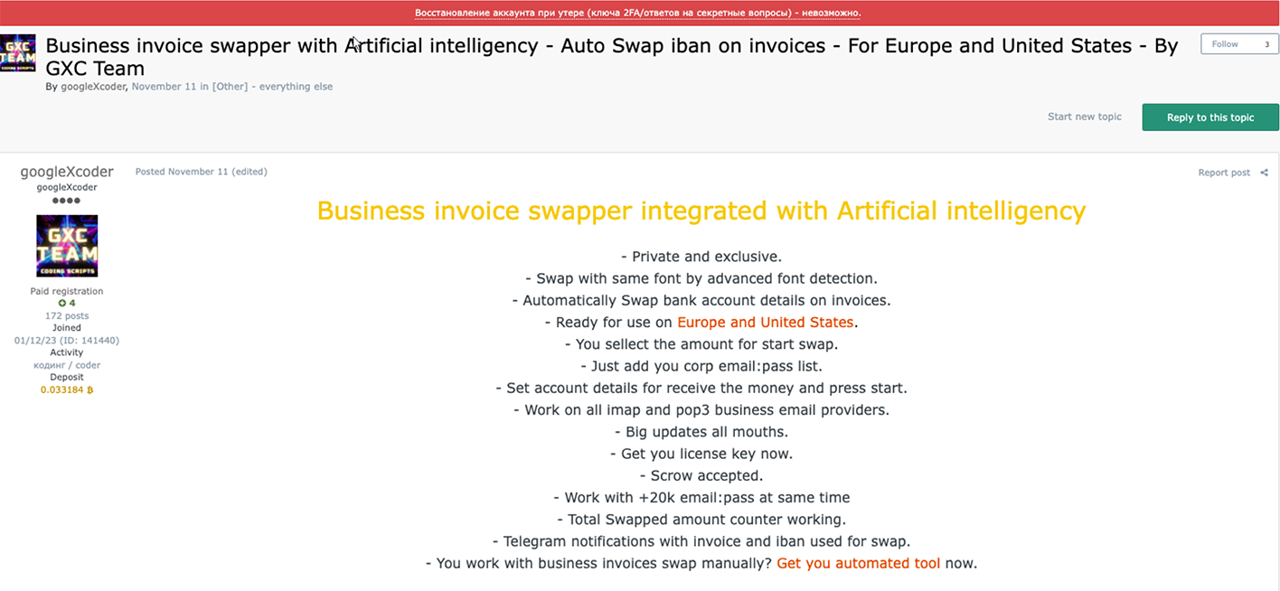 AI-Powered Invoice Fraud: How This Latest Scam Hijacks Your Business ...